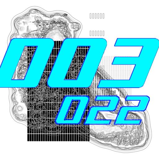 003 演算子（ビット演算子） 022 問題 - Javaドリル